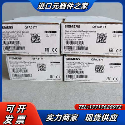 QFA3171传感器议价