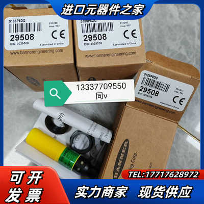 S18SP6DQ 邦纳BANNER 圆柱形传感器 全新原装正议价