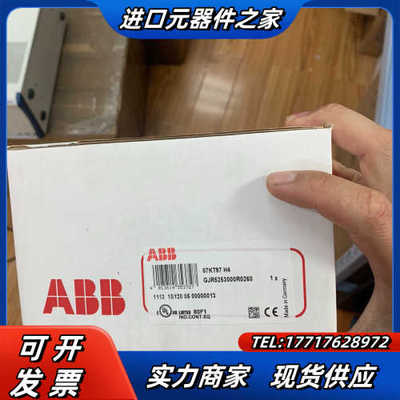 07KT97  模块现货，需要请联系议价