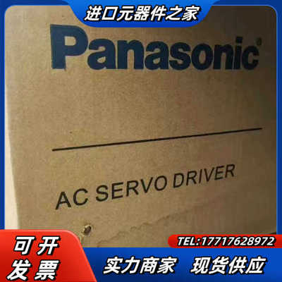 MFDDTA390L01  全新驱动器，现货，全新未议价