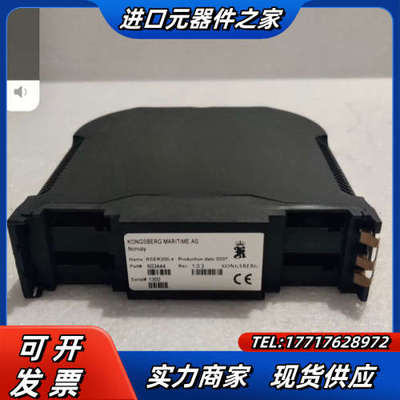 Kongsberg RSER200-4议价