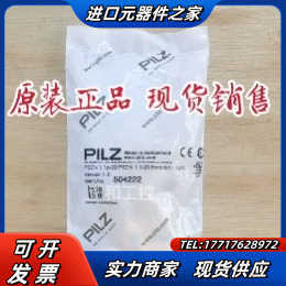 524122+514120=504222全新原装套装的，议价