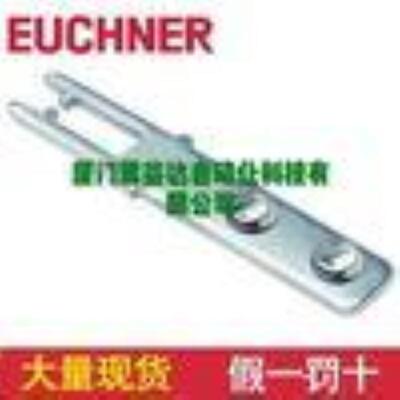 原装EUCHNER安全开关VERB-KABEL M12 GERADE PUR 10M议价