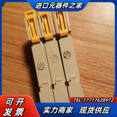 I/OLink议价