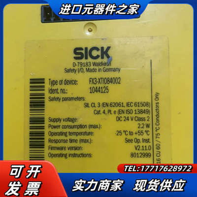 FX3-XTI084002 1044125 SICK议价