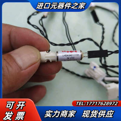Leeco电磁阀 LHDA2421111H，成色尚可，功能完议价
