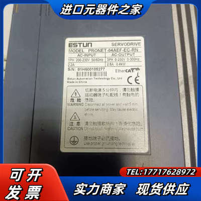 埃斯顿驱动PRONET-04AEF－EC－RN  400W议价