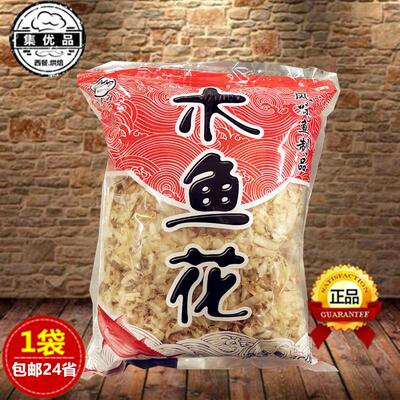 海宜程木鱼花400g日本章鱼小丸子煲粥批萨日式寿司味噌汤柴鱼片花