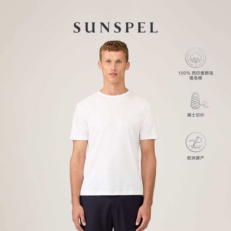 【海岛棉系列】SUNSPEL男士夏季Sea Island海岛棉短袖T恤柔软亲肤