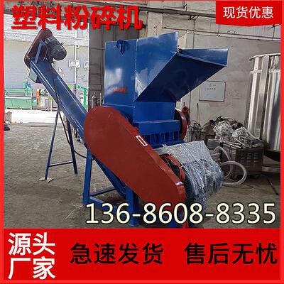 A厂家现货ADT塑料粉碎 机 功能杂多料机打料水果框大油瓶粉碎机加