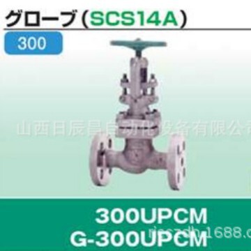 开滋KITZ阀门 300UPCM-15A   300UMCM-15A