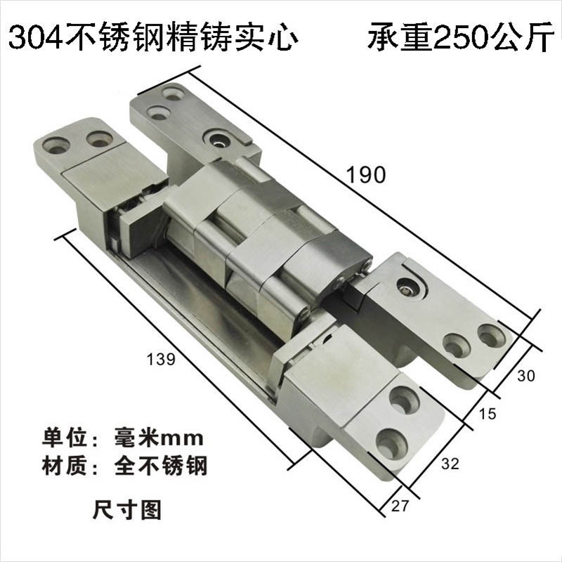 精铸不锈钢三维可调铰链暗铰隐形暗门铰链暗藏十字铰链隐藏门合页