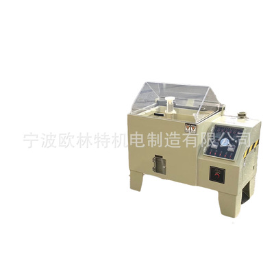 CASS铜加速盐雾试验机 盐雾测试箱OLT-60D现货