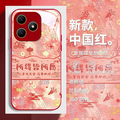 所得皆愿适用华为WIKOHi畅享80s手机壳畅享70/60pro新款智选 hinova12se/11se玻璃nova10/9鼎桥p50/m40/n8pro