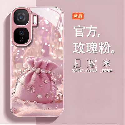 珍珠福袋适用iQOONeo11手机壳iqooneo10pro+/9spro/855竞速版新款iqooneo8/7/6se玻璃硬壳iqooneo5高级感neo3