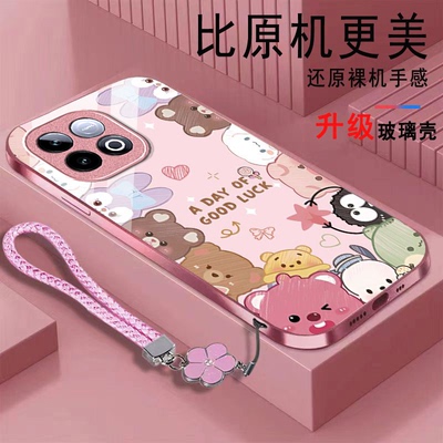 卡通小熊适用iQOOZ11Turbo手机壳iqooz10TurboPro新款iqooz9x/z7i/z3/z1硬iqooz7xm玻璃iqooz10x/z8x/z5x液态