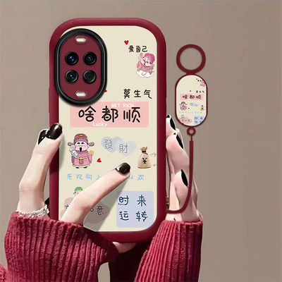 啥都顺适用华为Nova14Pro手机壳nova13/12ultra软壳11/10pro新款nova9/8se高级nova7/6/4防摔5g青春版nov5i