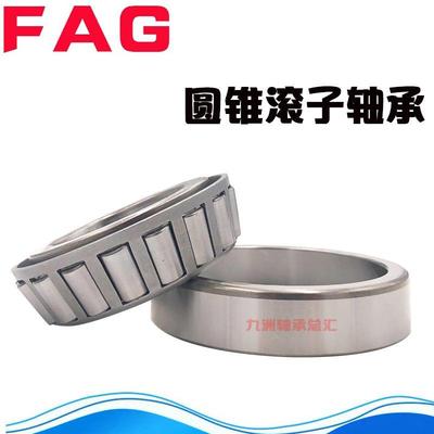 进口德国FAG非标圆锥滚子轴承L44649/10 L713049/10 LJM612949/10