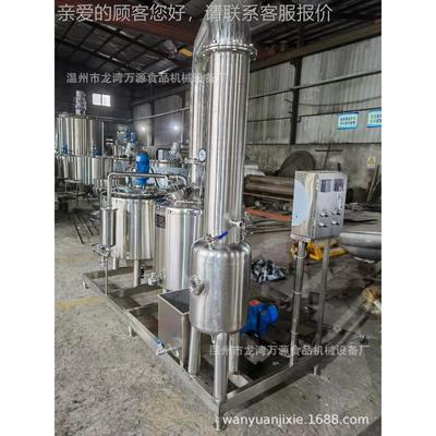 备蜂蜜浓缩设器浓蒸发真空浓缩罐浓缩锅蒸发强度稳定缩OMD设备