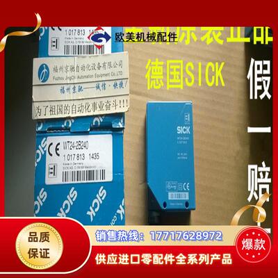 现货WT34-R250原装1019239 WT34-R240 WT36-P410 WT34-V540议价