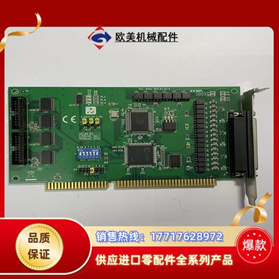 研华 PCL-839+ REVA1 数据采集卡三轴步进电机议价