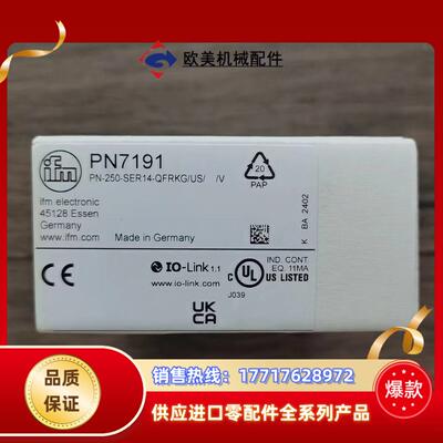 全新原装正品 IFM易福门 PN7191 压力传感器实物拍议价