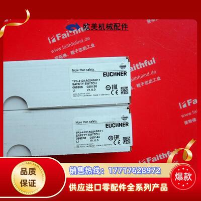 E 088206 安士能全新安全开关 TP3-4121A024SR11议价