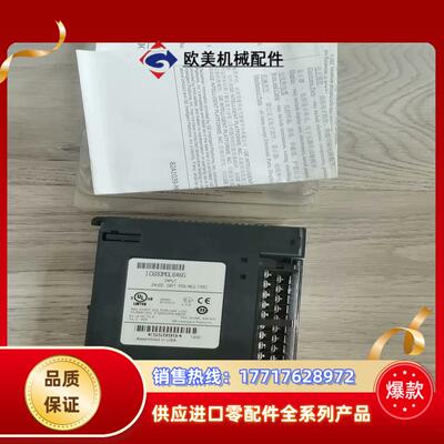 PLC模块 输入模块IC693MDL646G 1个议价