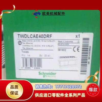 TWDLCAE40DRF  TWDLCAA10DRF议价