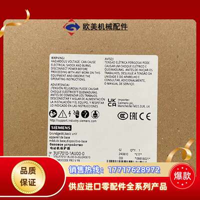3UF7010-1AU00-0  基础设备 SIMOCODE议价