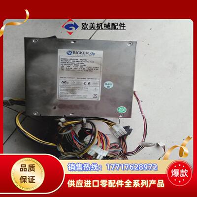 台湾BICKER电源工控机设备仪器电源BEA-640 8A议价