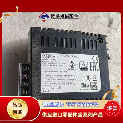 开关电源，DRP012V015W1AZ，，成色如议价