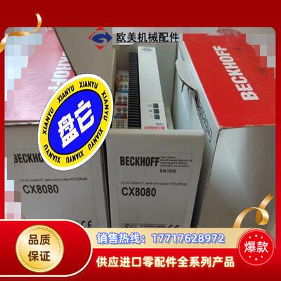 CX9020-0111 CX8050 CX8080倍福模块低议价
