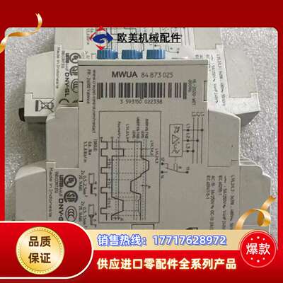 MWUA  84 873025法国高诺斯相序继电器原装议价