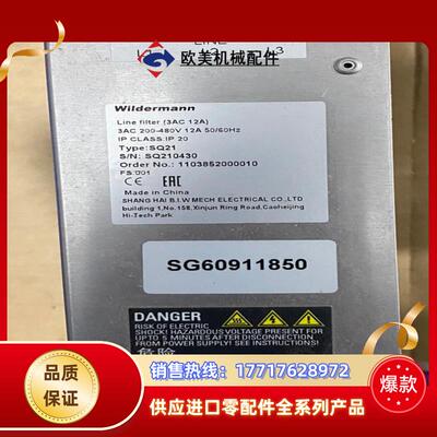 Wildermann 滤波器  SQ210430议价