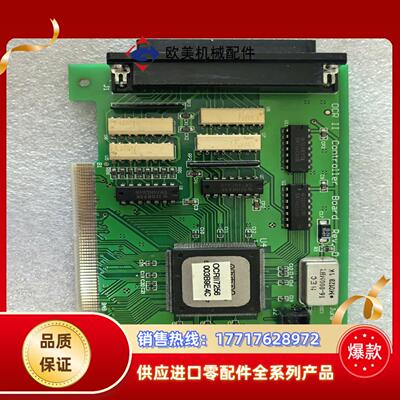 controller Board RevD 数据采集卡 图议价