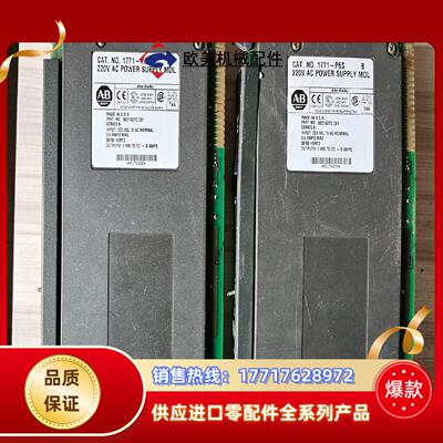 ab 罗克韦尔 1771-p6s  b 一共两块 有壳子议价