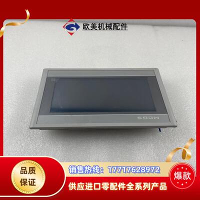 昆仑通态触摸屏 TPC7012EW可充新议价