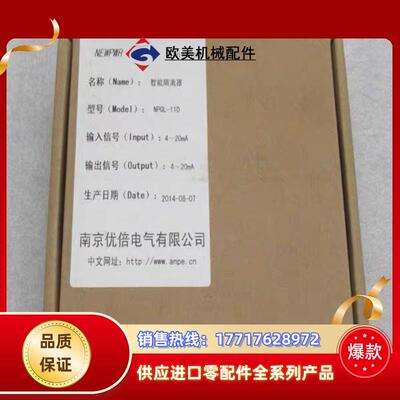 全新ANPE优倍智能隔离器 NPGL-11D现货NPGL-1议价