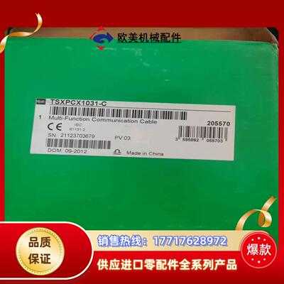 TSXPCX1031-C全新原装正品现货联系议价