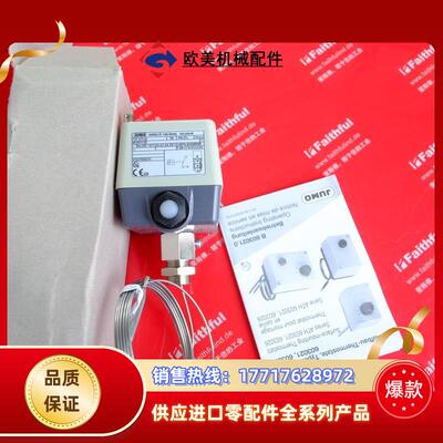 J 00590099 久茂全新温度传感器 ATH-20 603021/20 300度议价