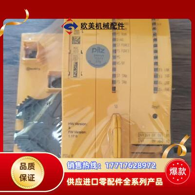 全新原装正品 皮尔兹 312070 模块 PSSu H PL议价