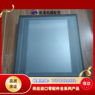 昆仑通态触摸屏tpc1071gt议价