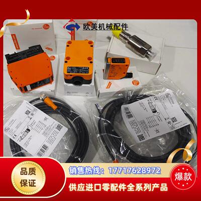 原装易福门计sm6004 sm6000议价