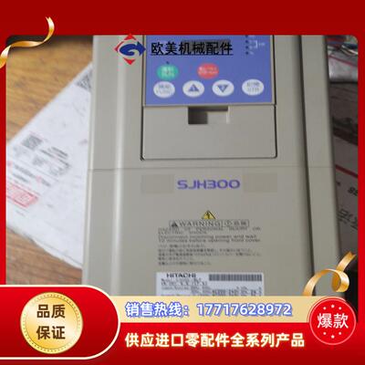 SJH300-8LF SJH700-8LF变频器高频机器议价