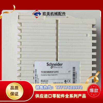 TCSESB083F23F0 原装正品议价