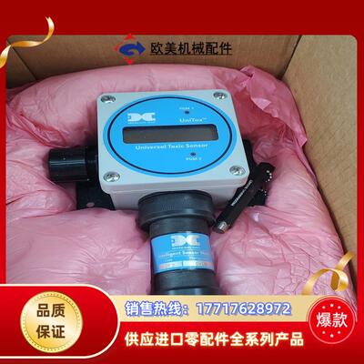 DetCon DM-200-CL2有议价