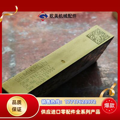 39AC126V2模块详见下图议价
