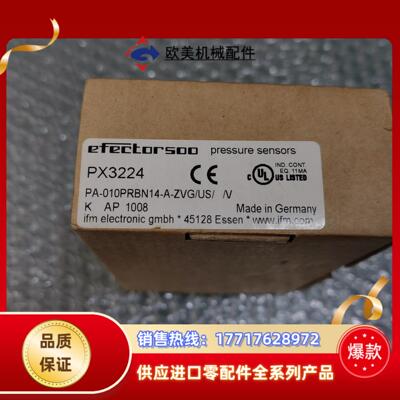 正品全新IFM易福门 PX3224 图片实拍议价