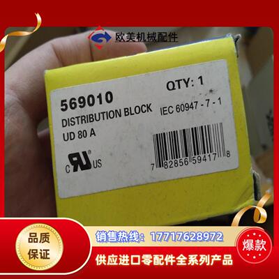 ERIFLEX569010   12个120议价